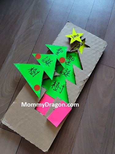 Fun Chinese Activity Learning Christmas Tree - Mommy Dragon