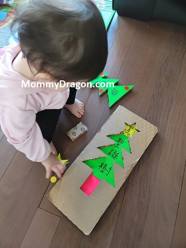 Fun Chinese Activity Learning Christmas Tree - Mommy Dragon