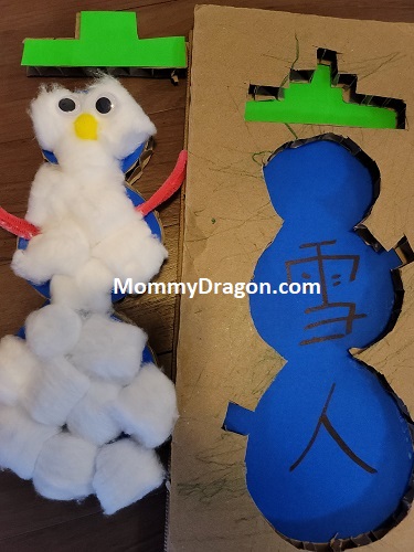 Fun Chinese Activity Learning Snowman - Mommy Dragon